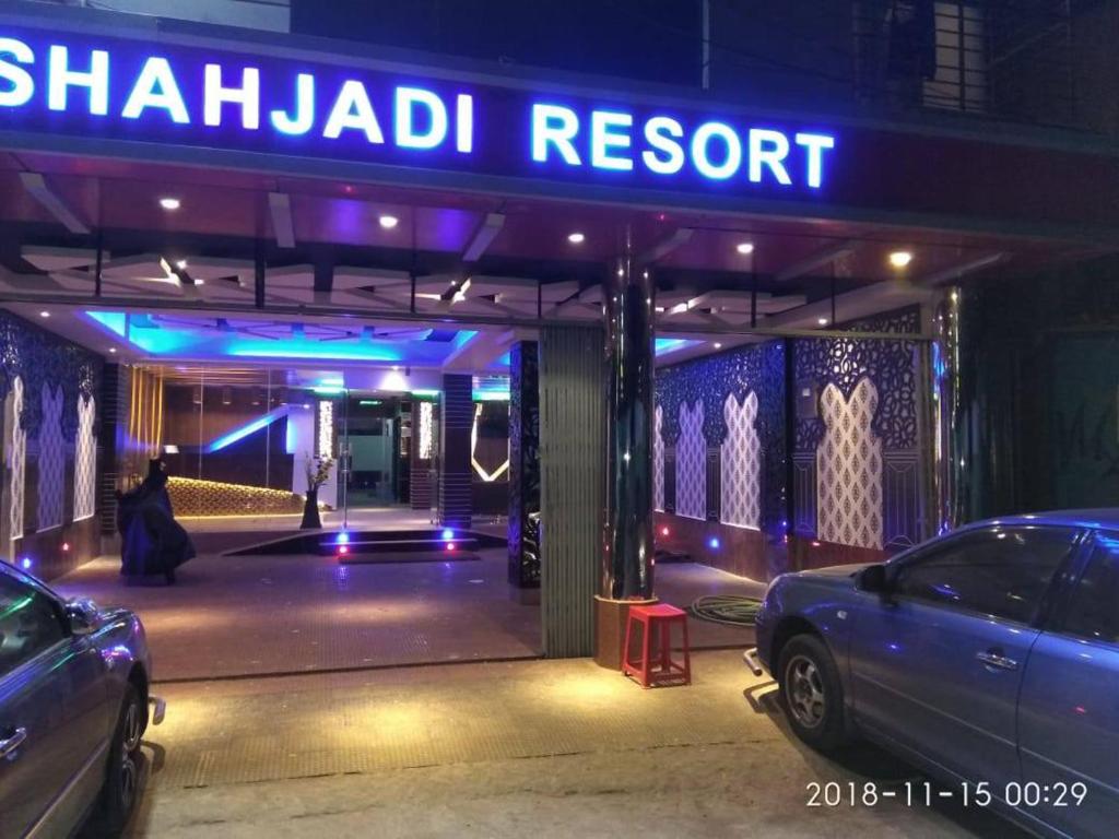 Shahjadi Resort